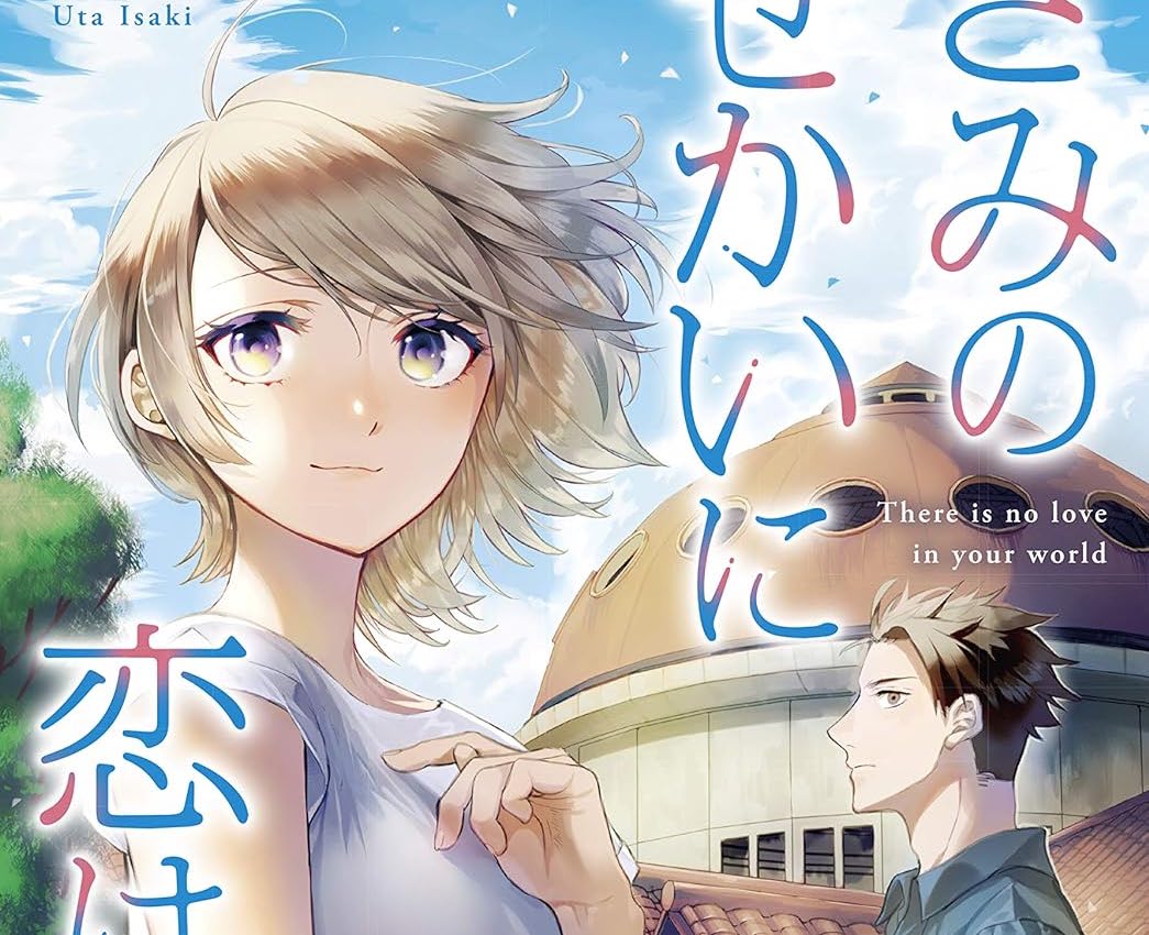 Is Love the Answer? – Manga Review - Pending Plays